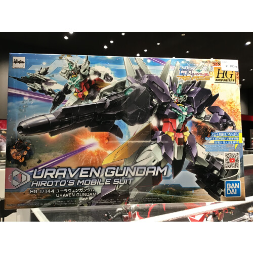 Hobby shop G-SouL | フロアガイド | PARCO CITY - パルコシティ